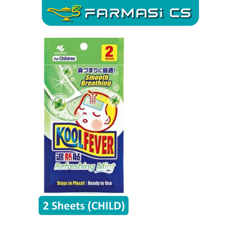 KOOL FEVER Refreshing Mint For Children 2 sheets EXP:12/2026 [ kids ...