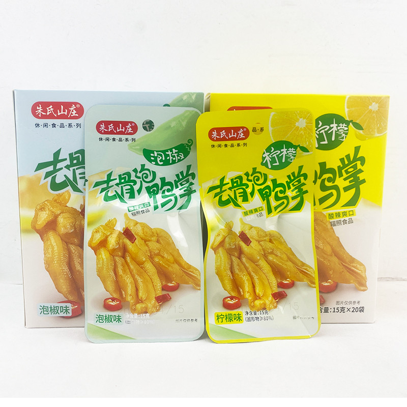 Hot Sour Boneless Chicken Claws Ju's Village Duck Claws Boneless ...