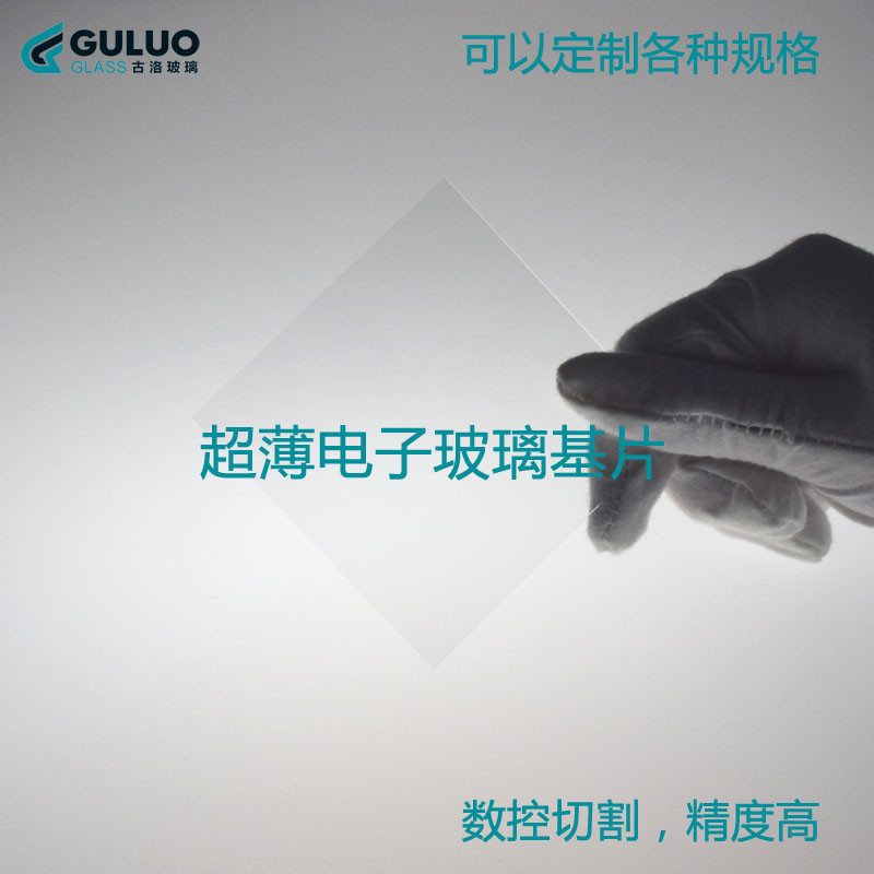 Electronic Glass Base Sheet for Lab/Sodium Calcium Glass/Optical Glass ...