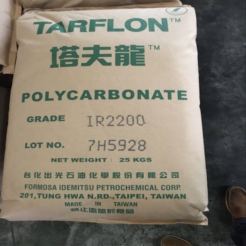 PC Taihua Idemitsu IRY2200 Flame Retardant V0 Fireproof Grade Injection ...