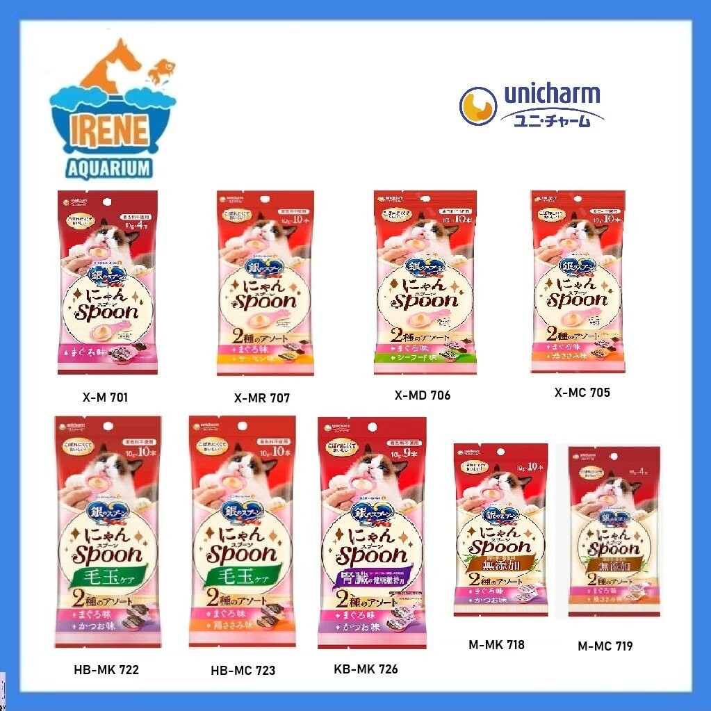 Unicharm Silver Spoon Cat Treats 10gx4/10gx10 | Shopee Malaysia