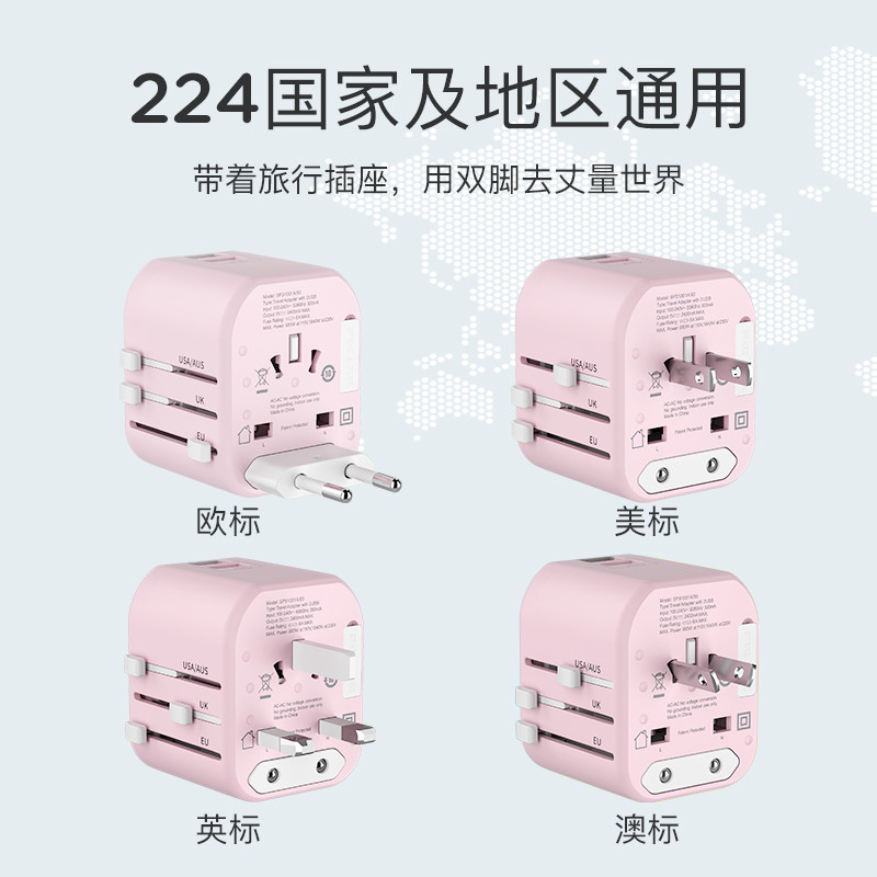Philips British Standard Conversion Plug Universal Travel European ...