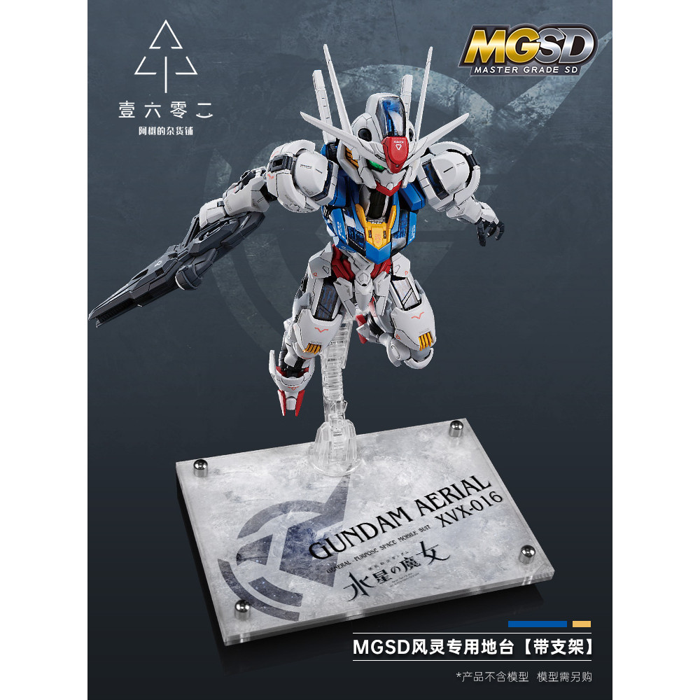 Acrylic base Action MGSD AERIAL Gundam Including HG/RG/MGSD Figure ...