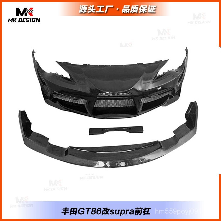 Modified Parts GT86 Body Bumper supra Front Bumper Suitable for Car ...