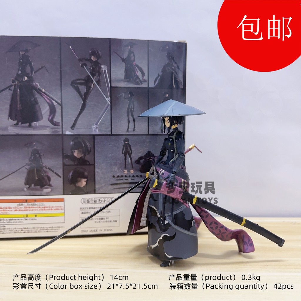 Figma 549 #RONIN RONIN RONIN Wandering Samurai Deluxe Edition Figure ...
