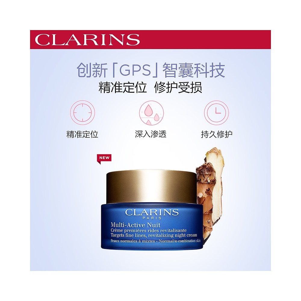 European Direct Mail Clarins Clarins Youth Revitalizing Frozen Age ...