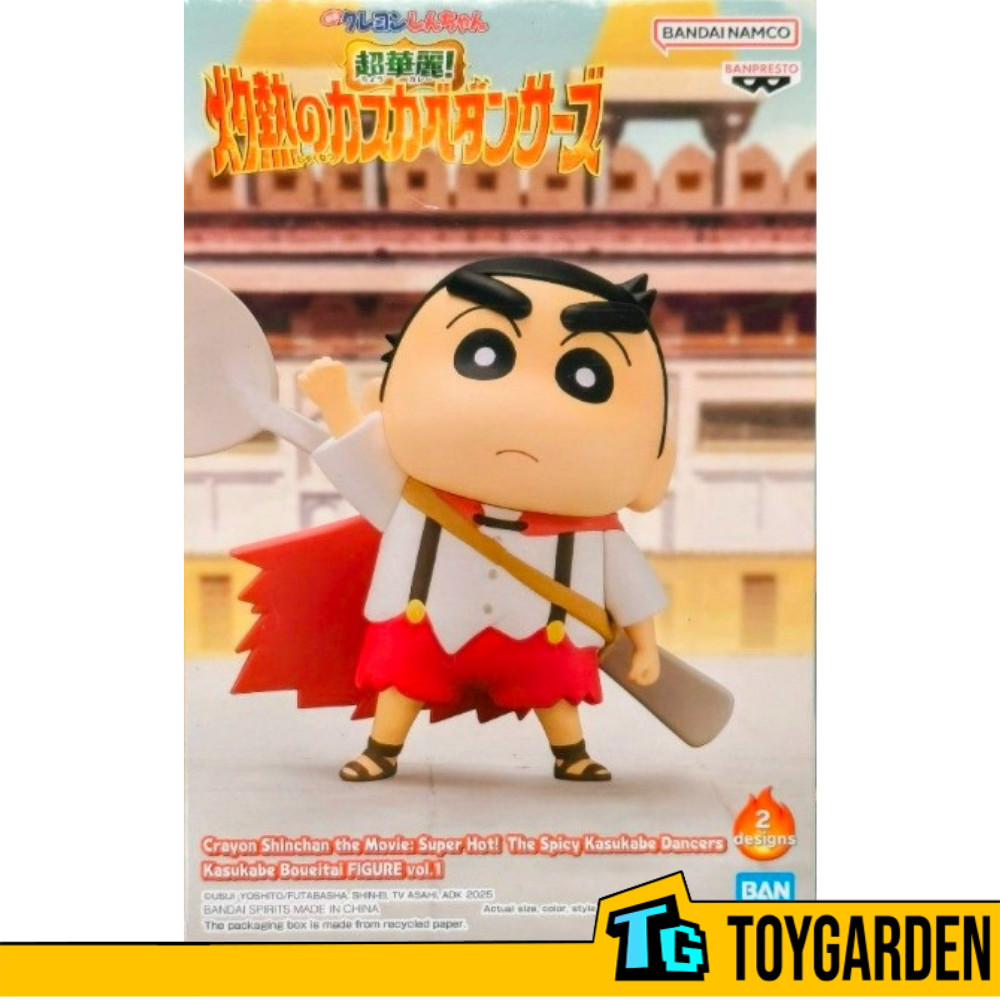 Banpresto Crayon Shinchan The Movie: Super Hot! The Spicy Kasukabe ...