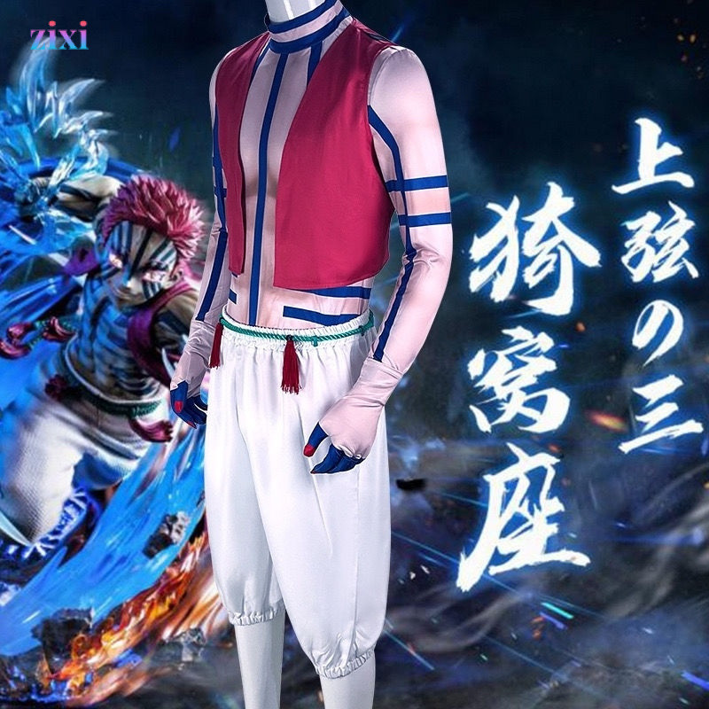 Demon Slayer Cosplay Costume Set: Akaza's Cosplay Costume from Season 3 ...