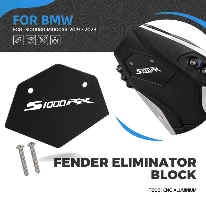 FOR BMW S1000RR M1000RR 2019 2020 2021 2022 2023 Race Cover Fender ...