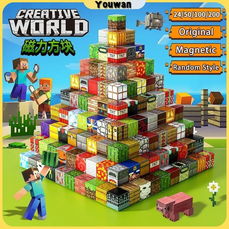 200PCS Minecraft Magnetic Blocks Toy Set - Puzzle Educational Gift for ...