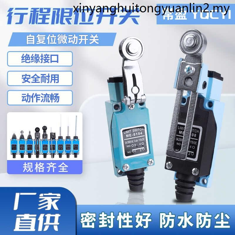 Me-8108 Stroke Switch 8104 CNC Machine Tool Limit Switch Contact Roller ...