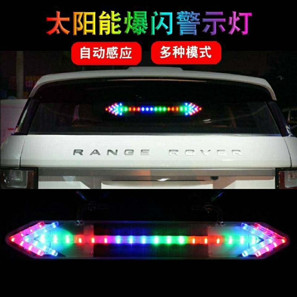 Car Solar Strobe Light Anti-Tracking Rear Window Warning Light Colorful ...