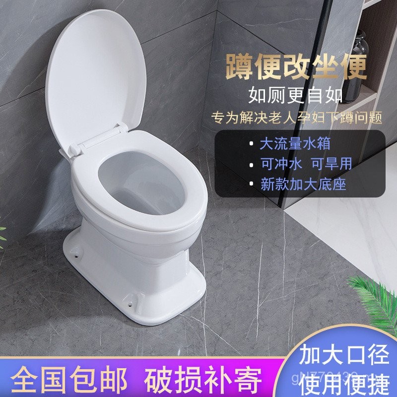 Dry Toilet Modified Waterless Toilet Country Biological Toilet Placed ...