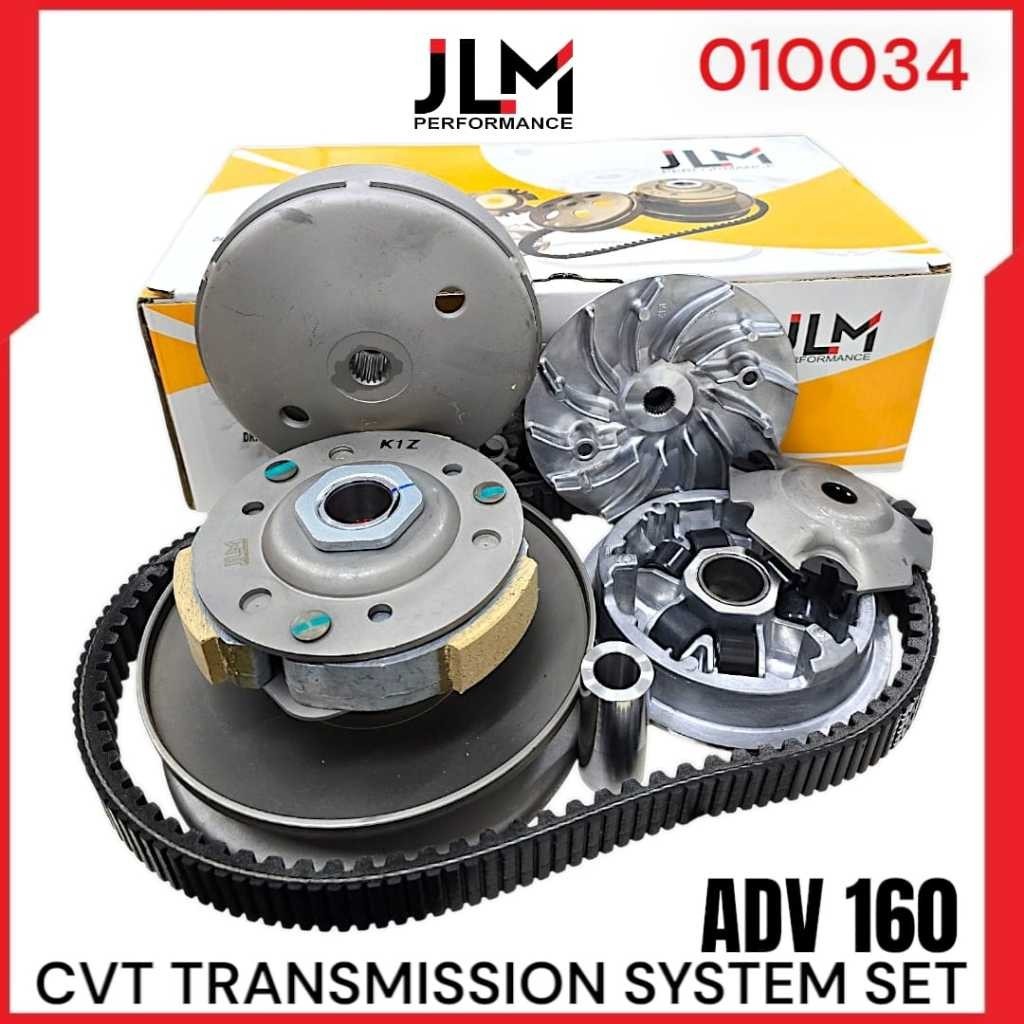 JLM HONDA ADV160 K1Z CVT TRANSMISSION SYSTEM SET REAR PULLEY COMPLETE ...