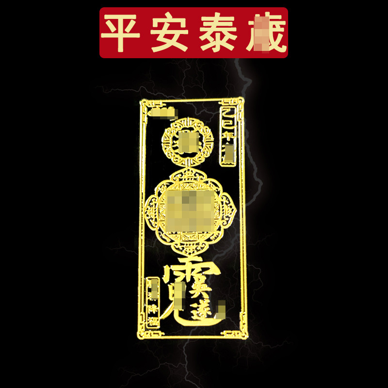 2025 Tai Sui Talisman S1G0 - Azimat Shio Ular Babi Monyet Harimau Naga ...