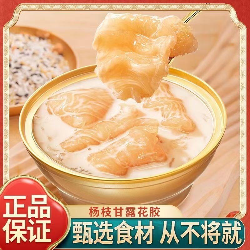 Instant Flower Gum Fish Gum Instant Food Bowl Packaging Poplar Nectar ...