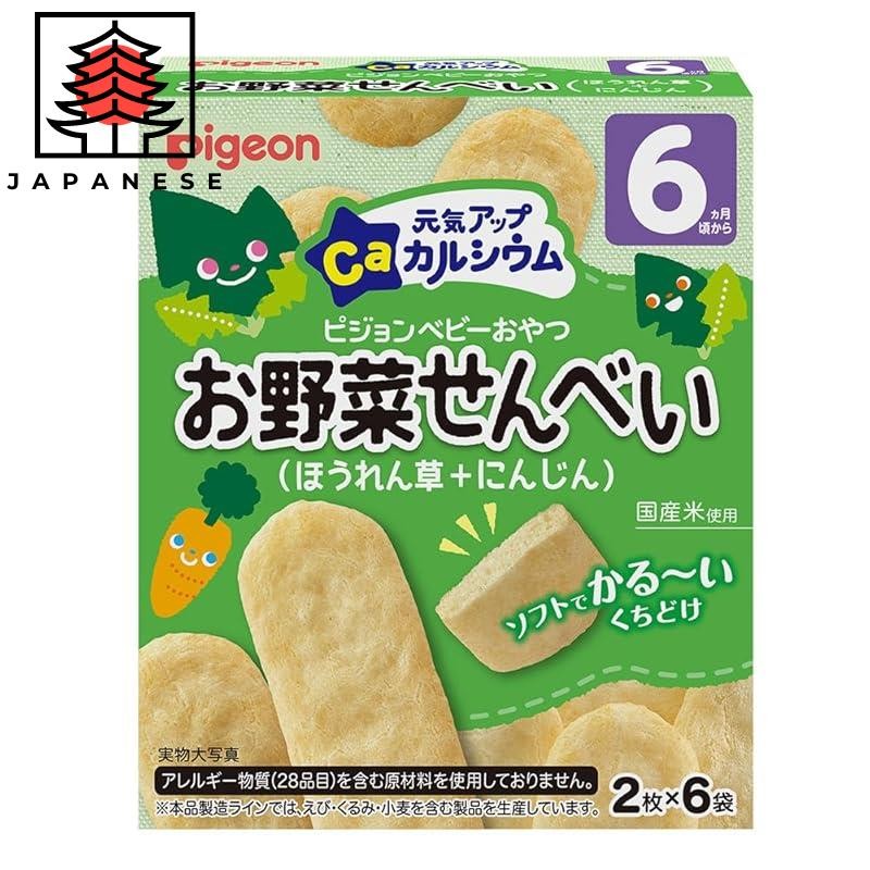 【Direct from JP】Pigeon Baby Snack Vitality Up C Vegetable Rice Cracker ...