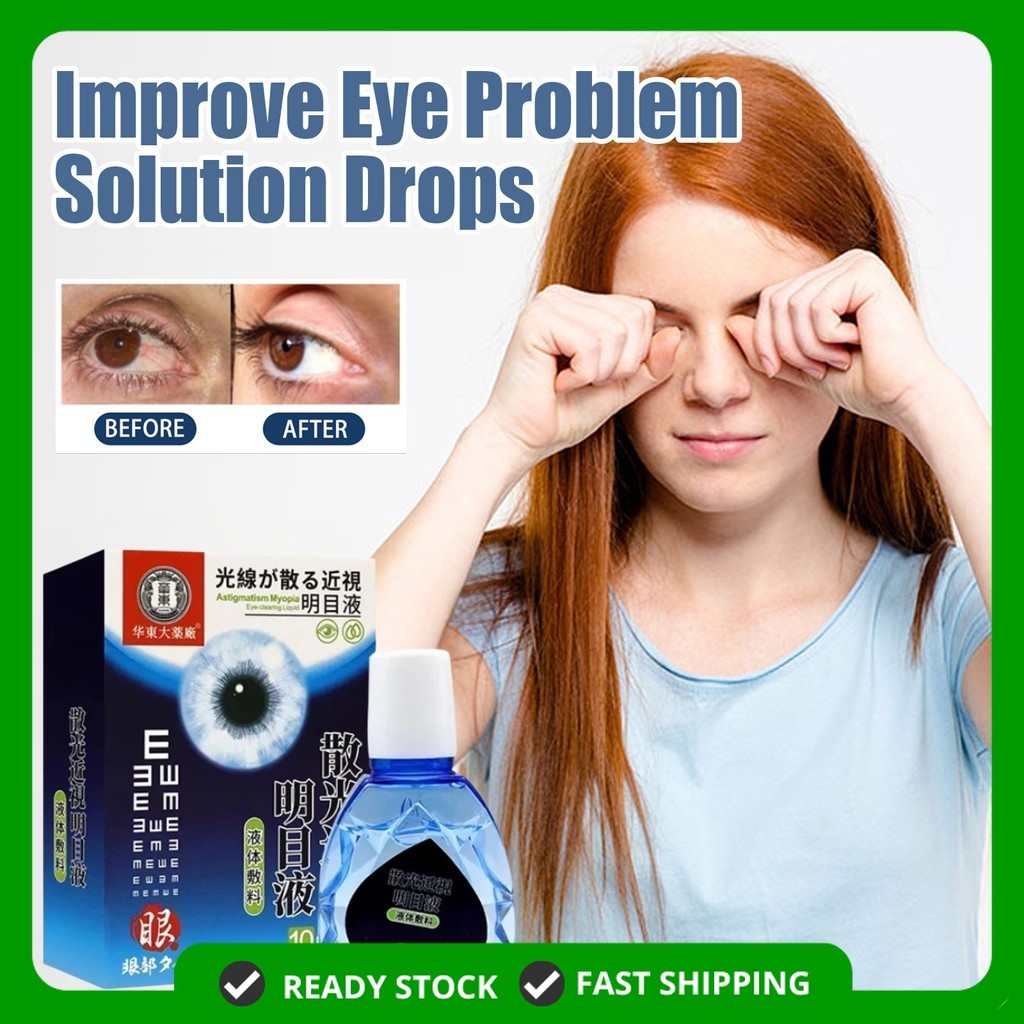 eye drop ubat mata prof muhaya ubat titis mata rabun ubat mata selaput ...