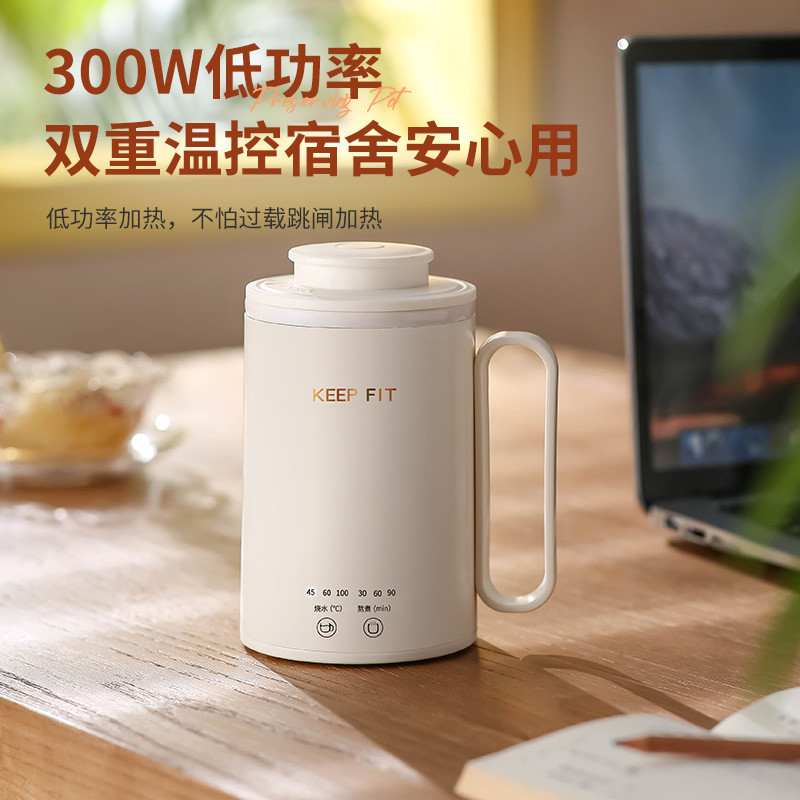 Boiling Water Cup Automatic Heating Electric Heating Cup Small Portable ...