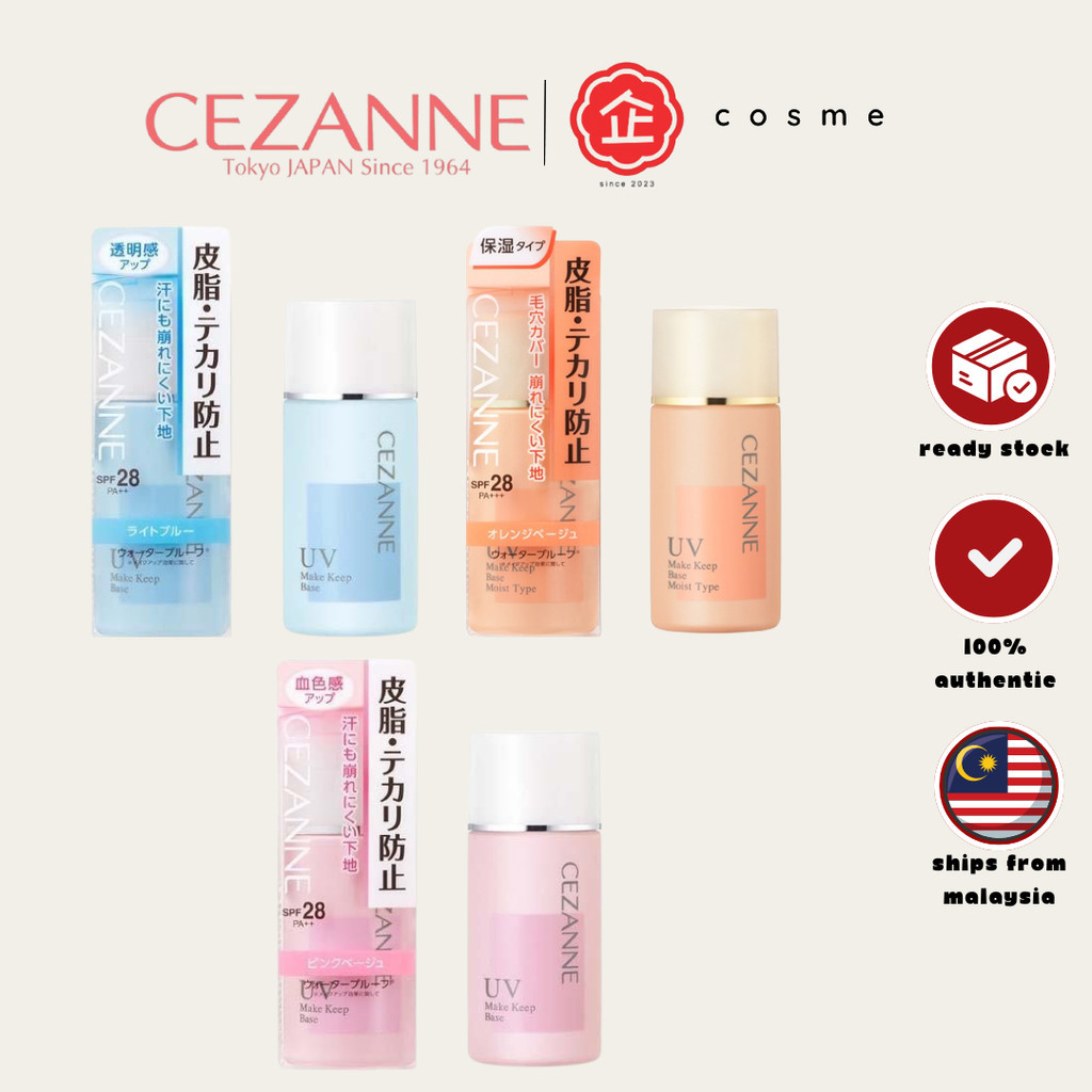 CEZANNE Anti Sebum Primer (30ML) JP/JAPAN『PRODUCT OF JAPAN 🇯🇵』 | Shopee ...