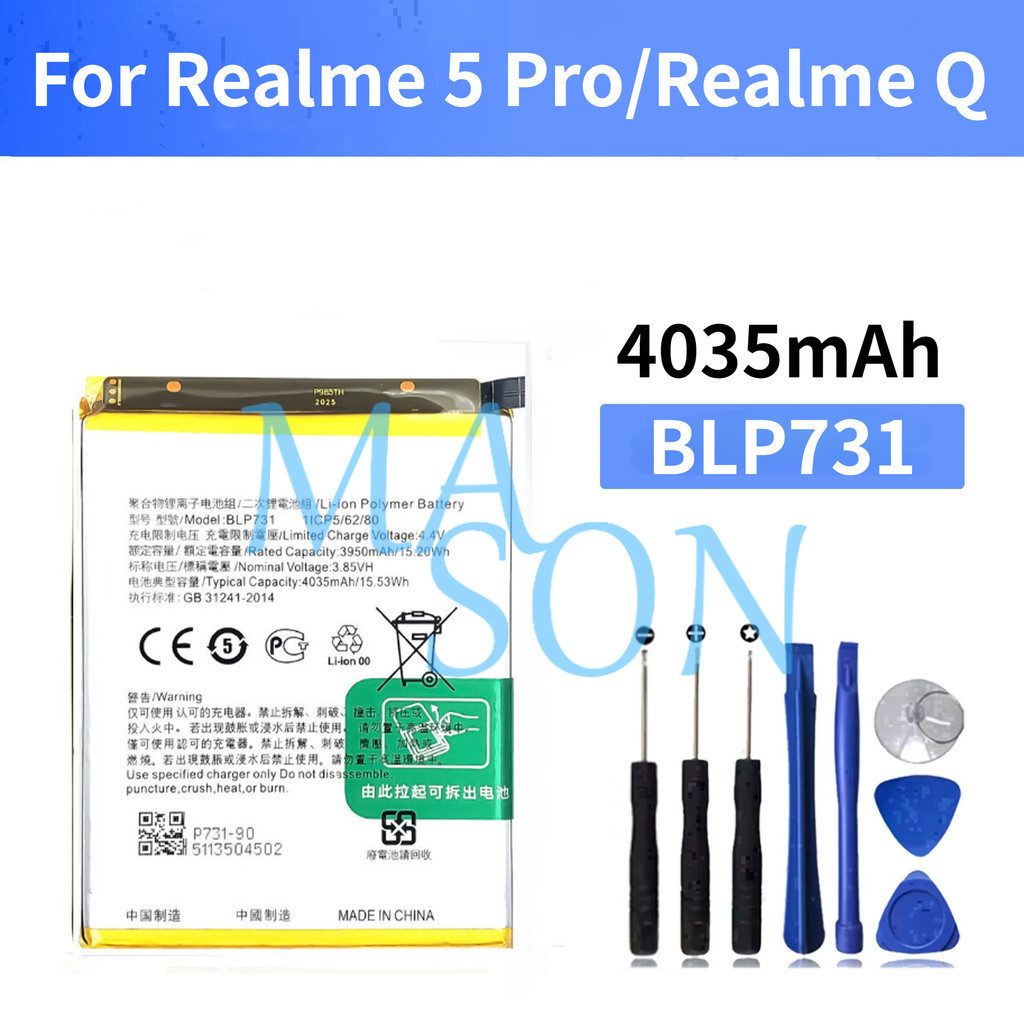 For Realme 5 pro Battery RMX1971 Model BLP731 | Shopee Malaysia