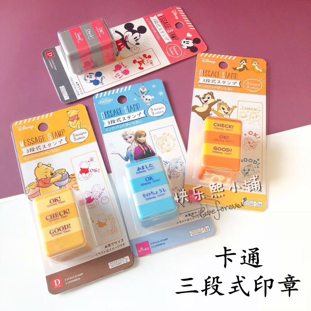 DAISO Japan DAISO 3-Segment Seal Immersive Teacher Reward Student Fun ...