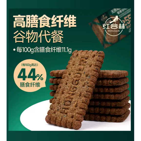 HEI HWANG Honggulin No Sugar Nine Black Quinoa Grain Biscuits (208g ...