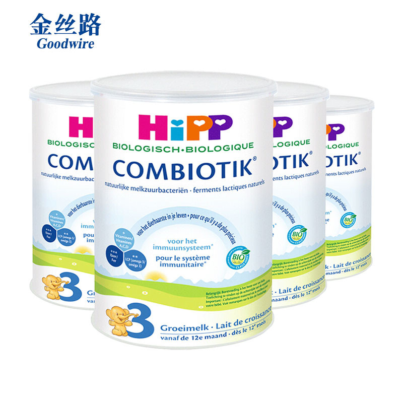 Holland HiPP HiP 3-Segment Organic Probiotics Baby Baby Imported ...