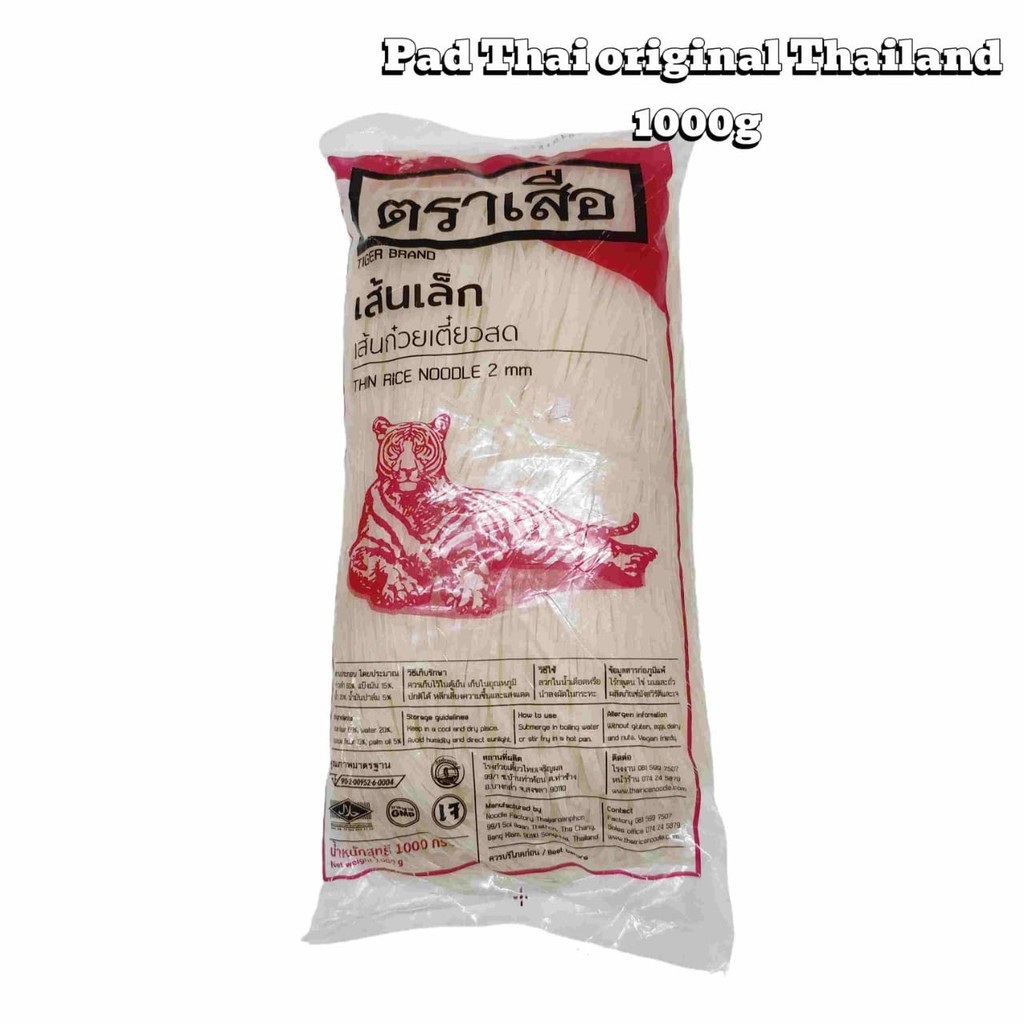 PHAD THAI BASAH 2MM CAP HARIMAU 1KG (MERAH) PAD THAI KUEY TEOW BIHUN ...