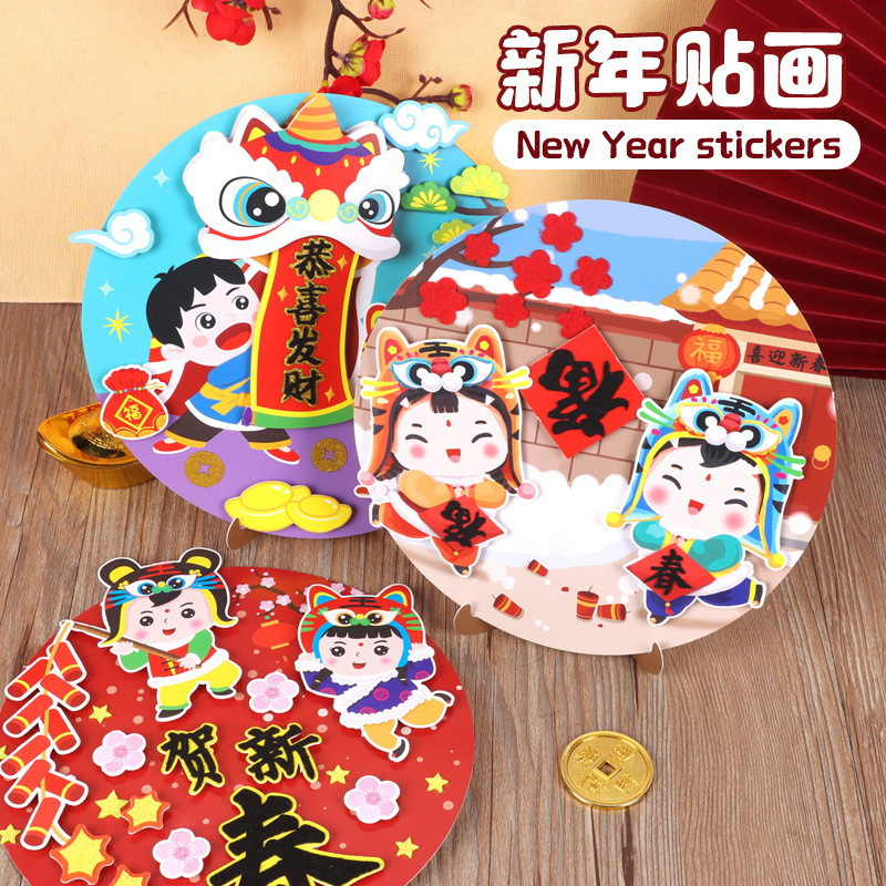 Perfecttoys.id DIY CHINESE NEW YEAR iMLEK PAPERPLATE/ DIY Chinese New ...