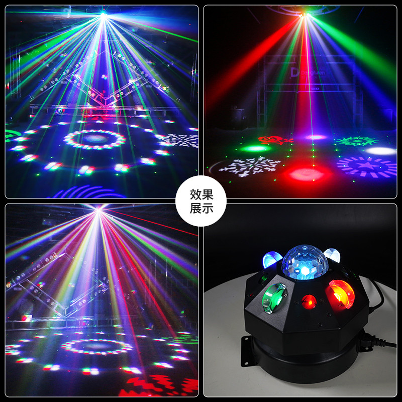 Ktv Atmosphere Lights Colorful Rotating Lights Magic Ball Lights Laser ...
