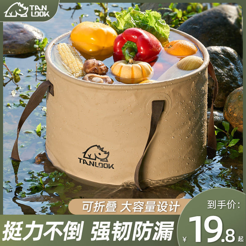 Discovery Outdoor Folding Bucket Portable Water Tank Large Capacity ...