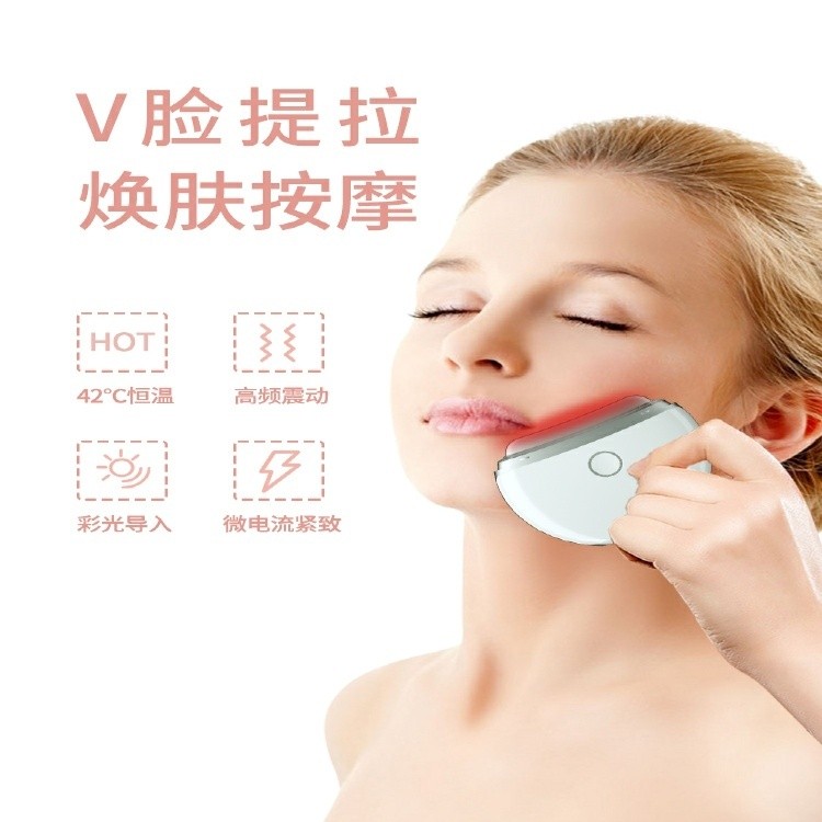 Facial Electric Gua Sha Device Lymphatic Dredging Slimmer Look Device ...