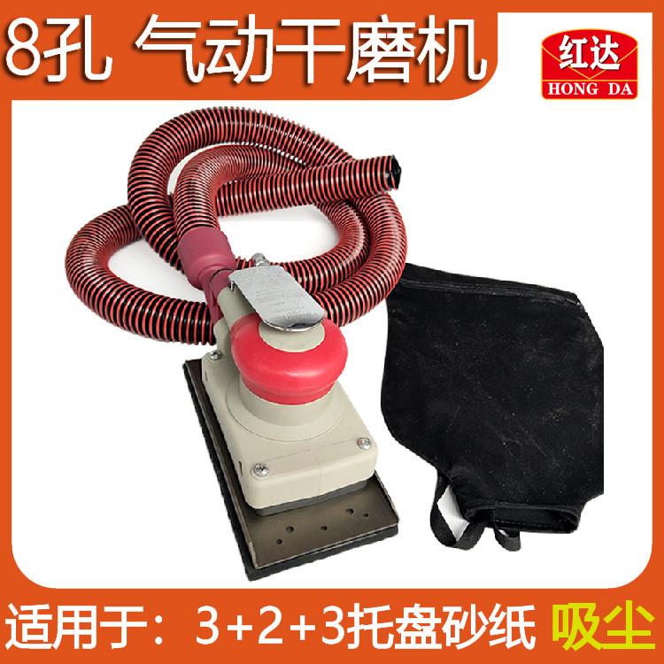 Pneumatic 8-hole rectangular dry grinder with vacuum speed-adjustable ...