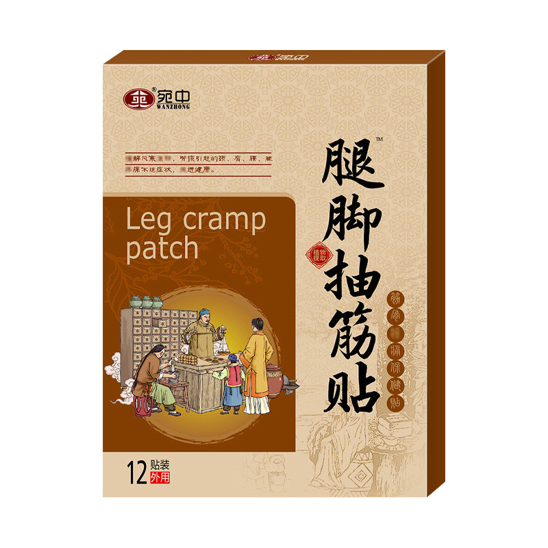 Wan Middle Leg Foot Fascia Patch Lumbar Leg Patch Heel Pain Patch Slip ...
