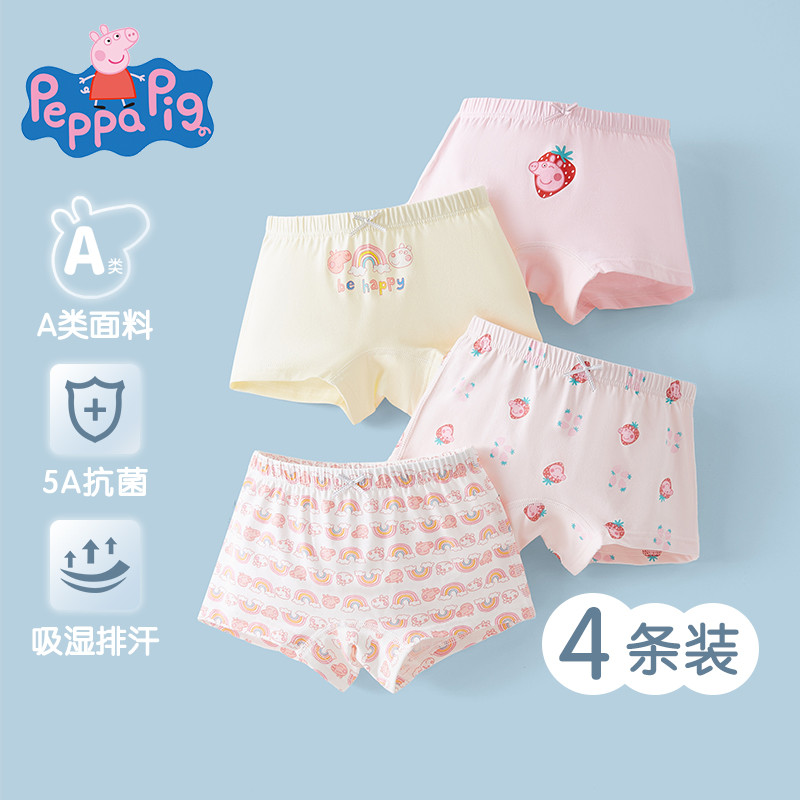 Peppa Pig Girls Underwear Cotton Baby Boxer Shorts Children 100% Cotton ...