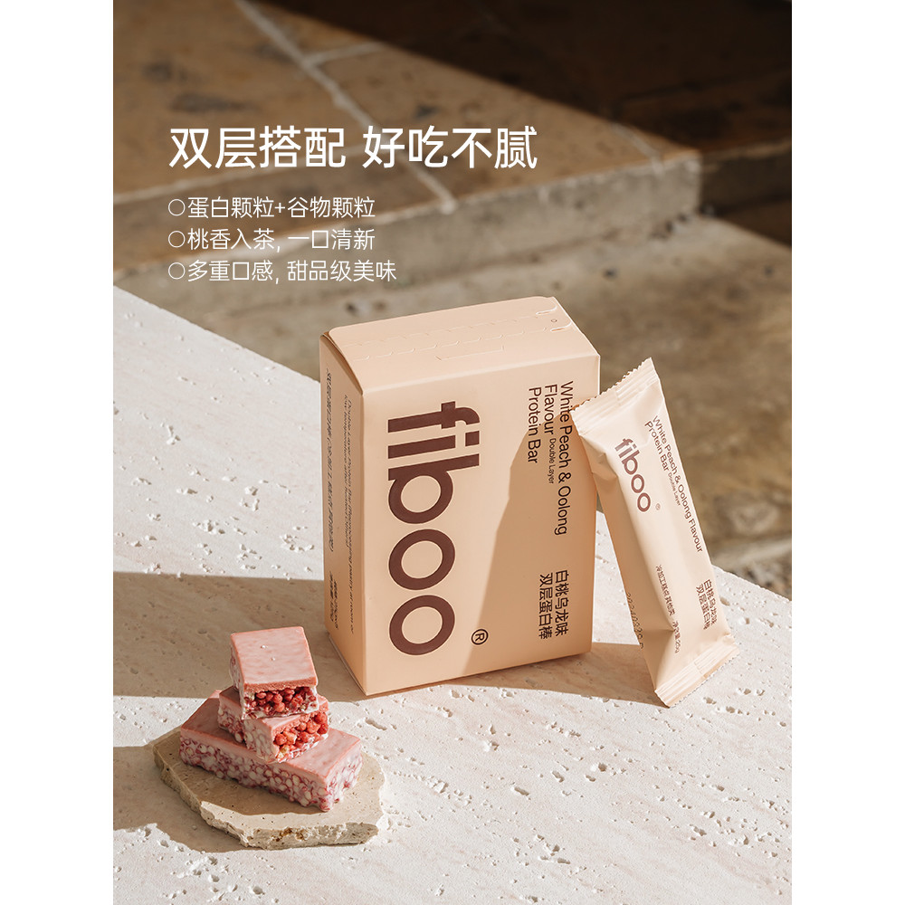 FIBOO Double-Layer Protein Bar (Raw Cocoa) (25g * 5 Sticks) | Shopee ...