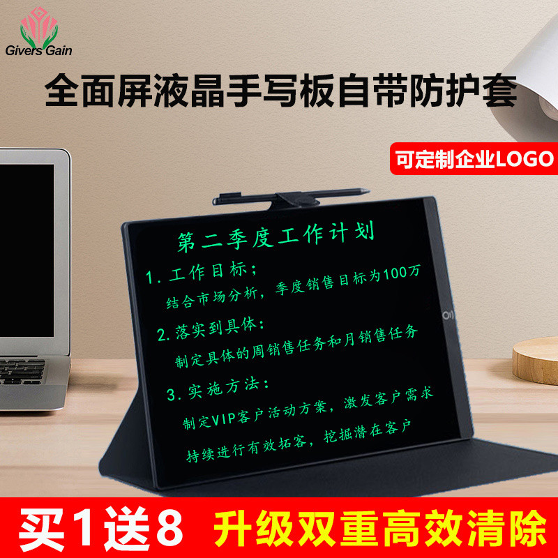 LCD Handwriting Board Full Screen Fine Handwriting Does Not Diffuse ...