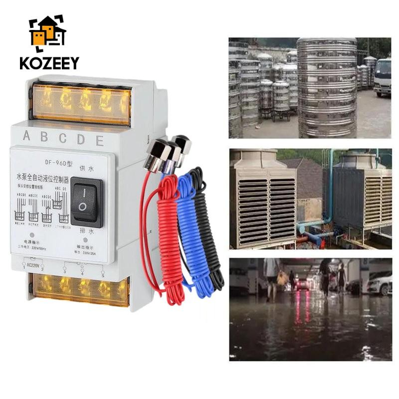 KOZEEY Relay Control Float Switch Water Detector for Automatic Water ...