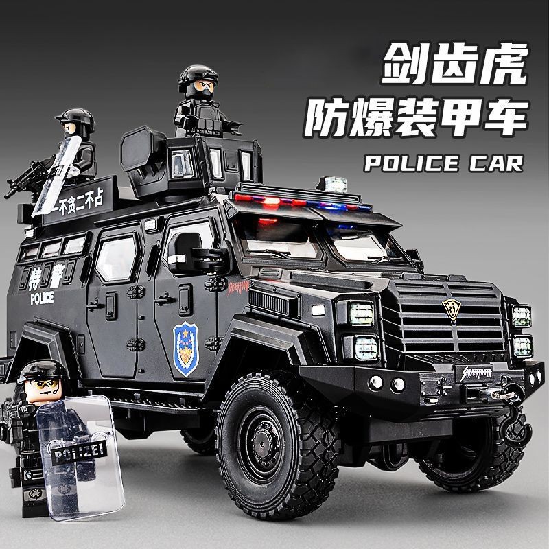 Saber-toothed Tiger Armored Police Car Toy Boy Genuine New Style ...