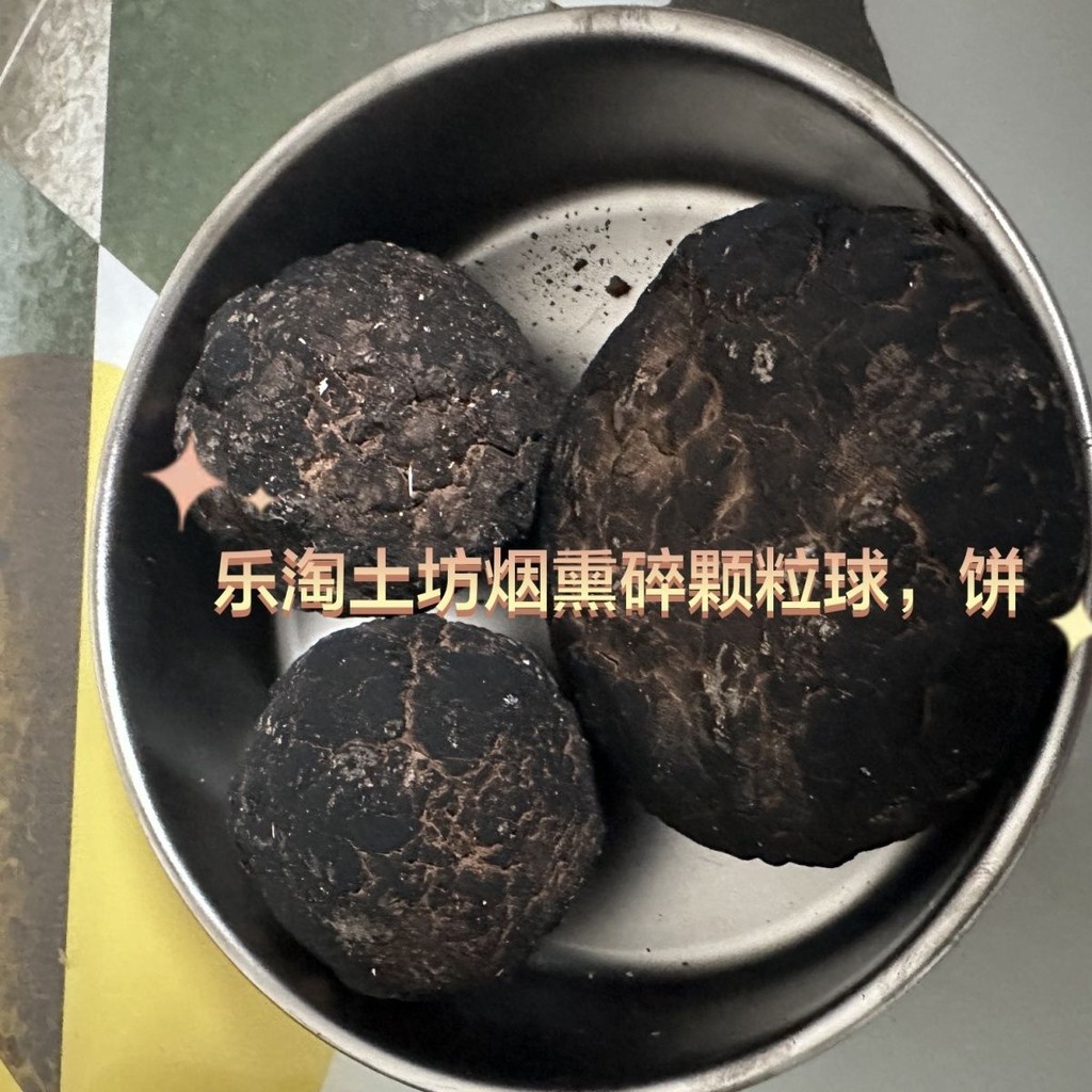 Voice-Controlled Letao Granular Clay Raw Soil No Additives Pure Natural ...