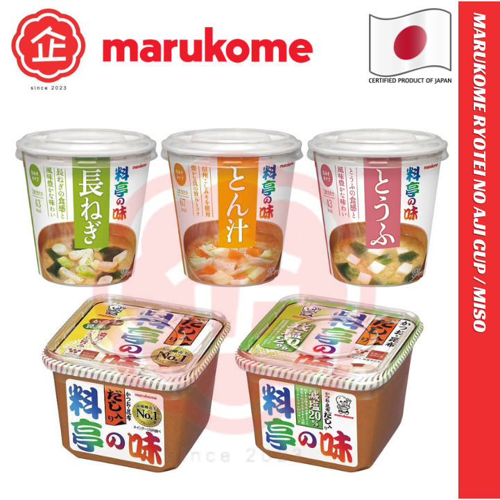 MARUKOME Ryotei No Aji Cup/Miso Instant Soup JP/JAPAN 『PRODUCT OF JAPAN ...