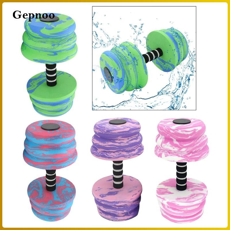 Gepnoo Water Aerobic Dumbbell for Swim Training, EVA Float Barbell for ...