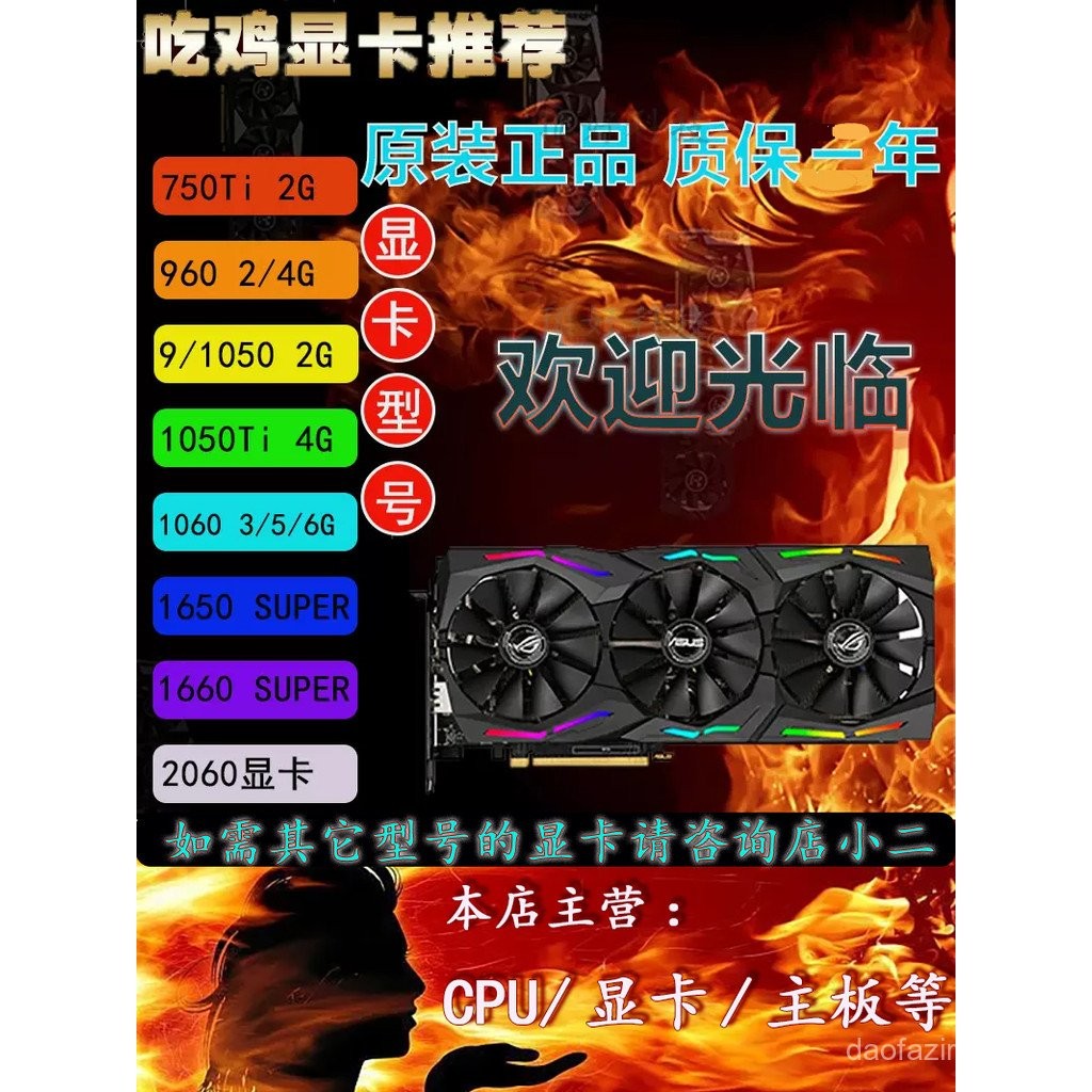 Disassembly GTX750ti 950 960 1050 1060 1660 super Ti Graphics Card ...