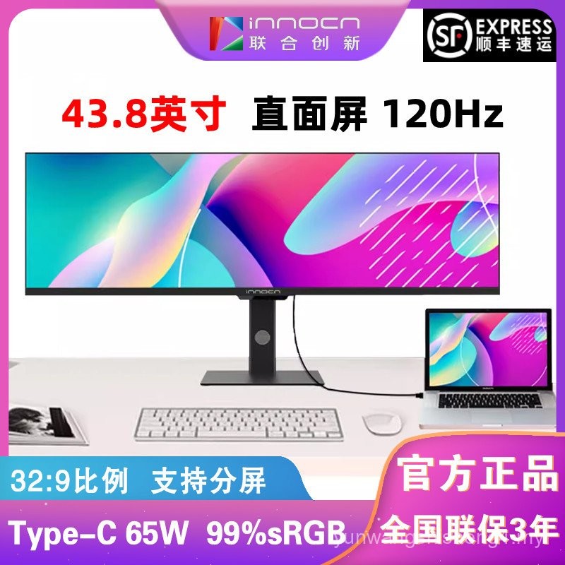 Joint Innovation INNOCN43.8 Inch IPS Gaming Display 32: 9 Wide Screen ...