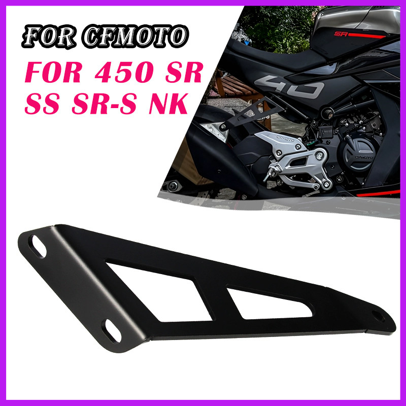 For CFMOTO CF MOTO 450SR 450SS SR450 SS450 450SR-S 450SRS 450NK NK450 ...