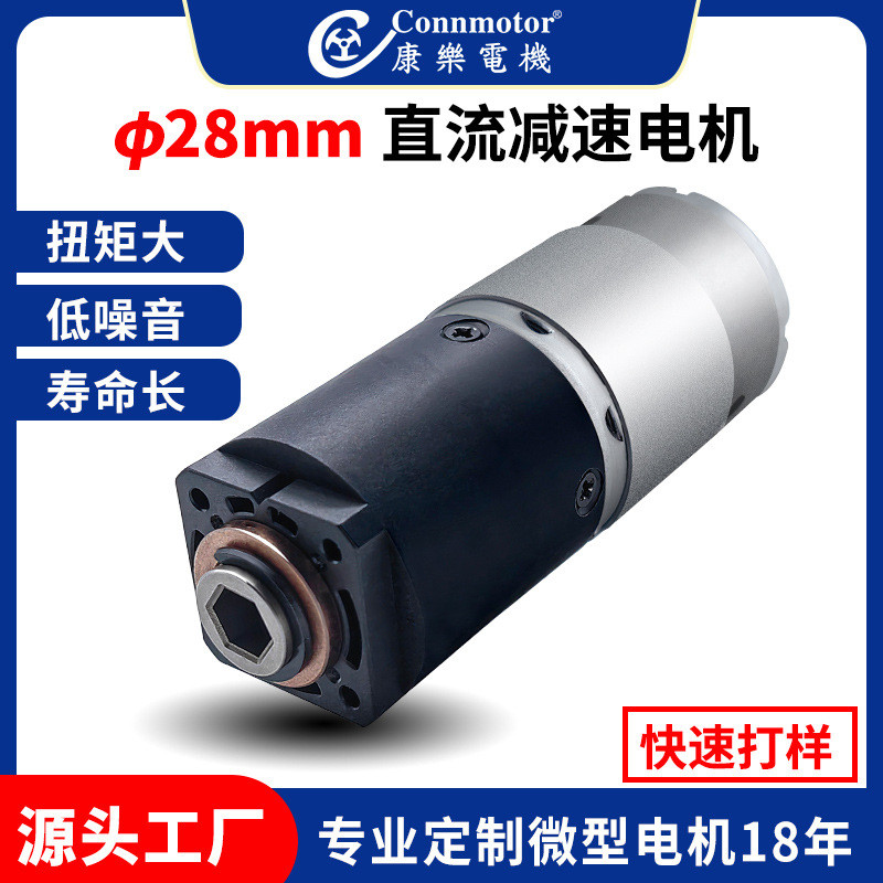 Wow 385 Mesin Kopi Pengisar Motor 28mm Robot Tork Tinggi Micro DC ...
