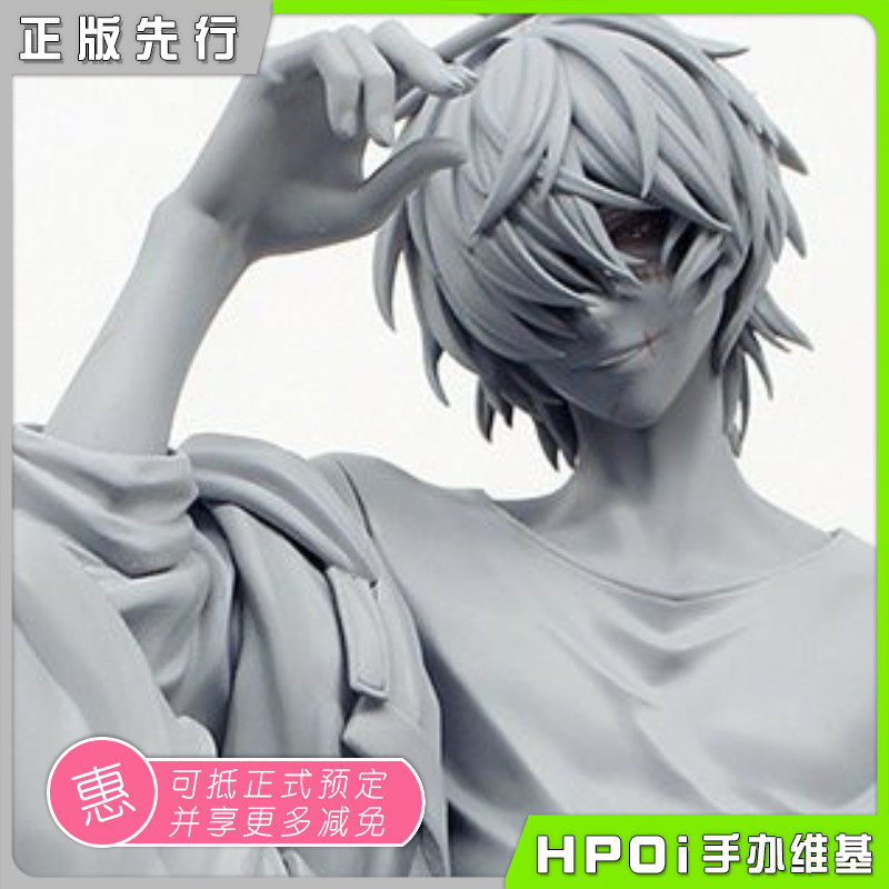 [Hpoi Pre-Order] N Company Native Slow Damage Towa Beautiful Boy Figure ...