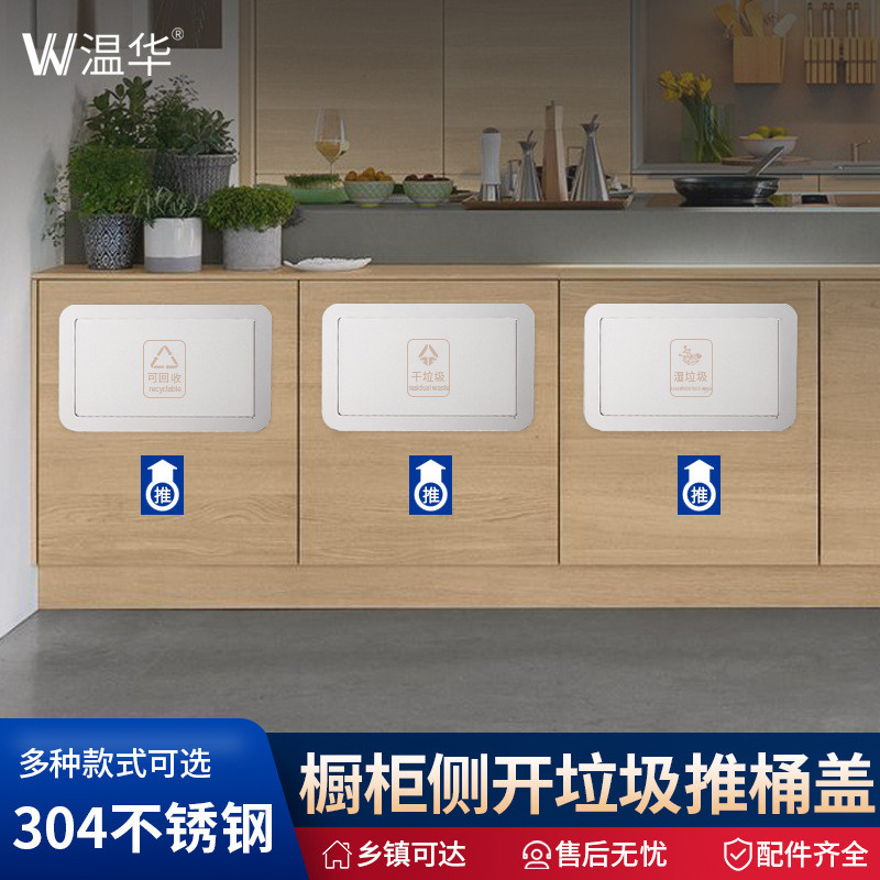 A6L304 Stainless Steel Cabinet Door Side Opening Lid Kitchen Cabinet ...