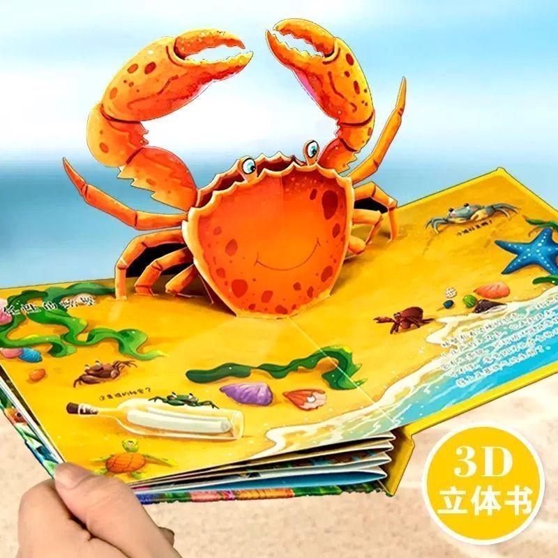 Animal Three-Dimensional Picture Book Full Set Book Children Can't Tear ...